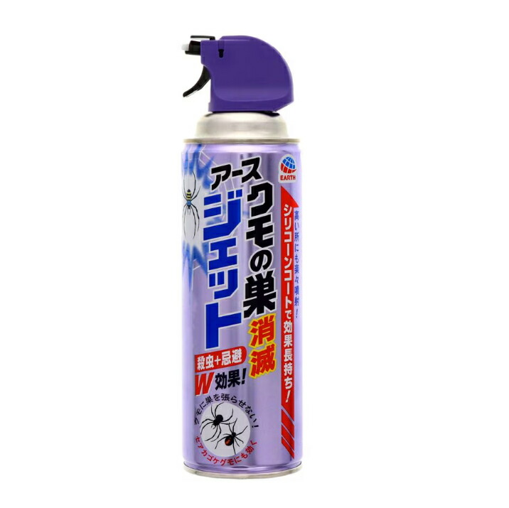 【楽天市場】アース製薬 クモの巣消滅ジェット 450ml 本体 セアカゴケグモにも効くクモ用殺虫剤：So-netmoソネトモ