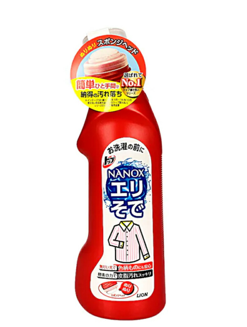 【楽天市場】トップ プレケア エリそで用 250g ライオン トツププレケアエリソデ：So-netmoソネトモ