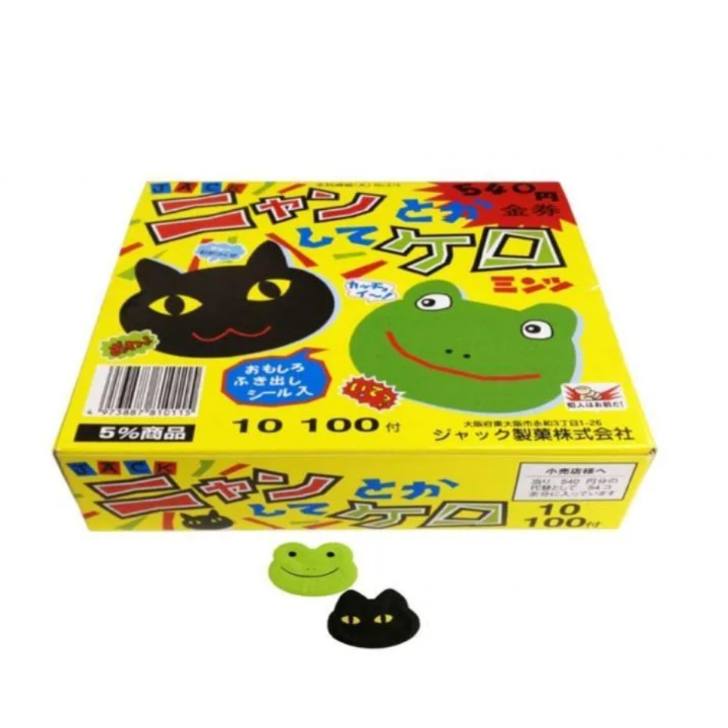 【楽天市場】ニャンとかしてケロミンツ 100付 駄菓子 にゃんけろ：So-netmoソネトモ