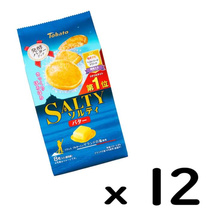 【楽天市場】ソルティバター 8枚入り×12袋：So-netmoソネトモ