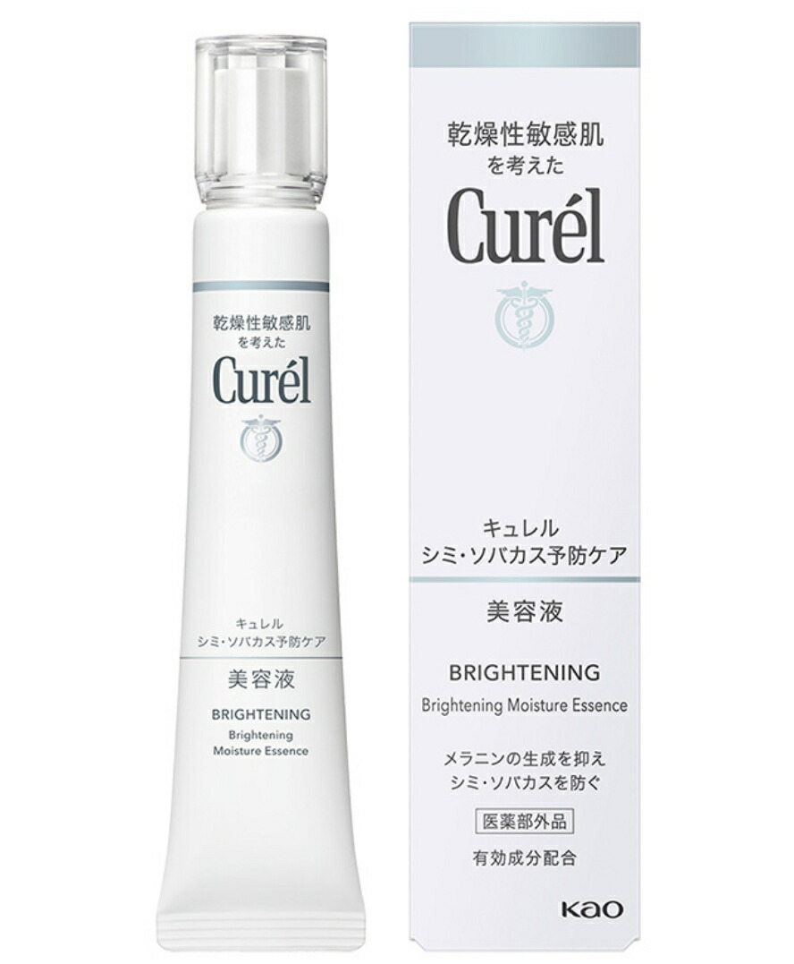 【楽天市場】花王 キュレル シミ・ソバカス予防ケア 美容液 30g：So-netmoソネトモ