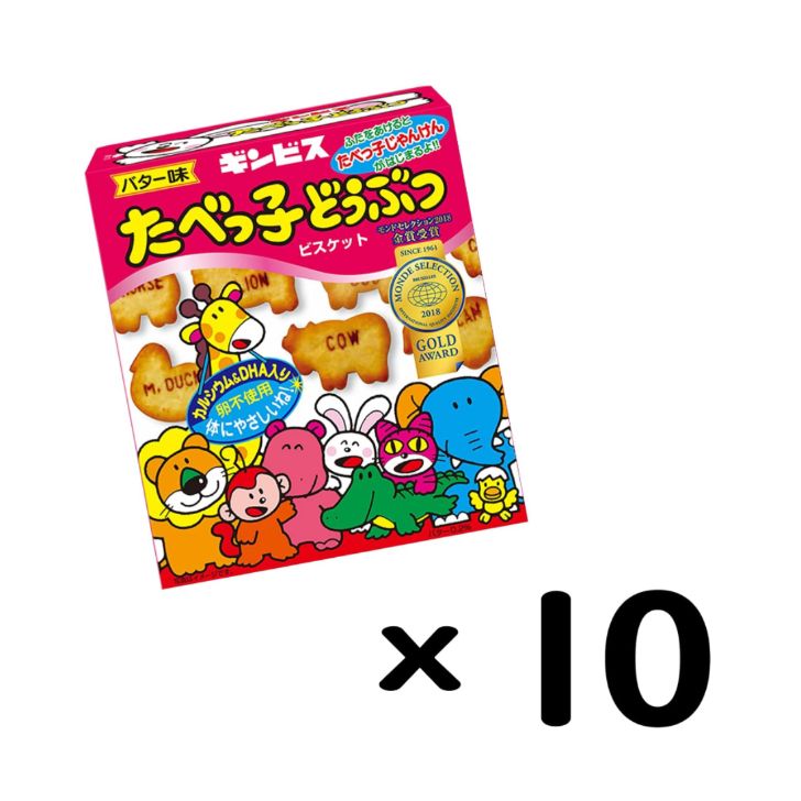 【楽天市場】たべっ子どうぶつ バター味 63g 10箱セット：So-netmoソネトモ