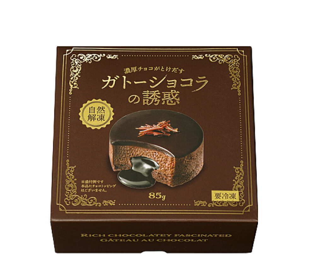 【楽天市場】濃厚チョコがとけだすガトーショコラの誘惑 冷凍 【業務】：So-netmoソネトモ