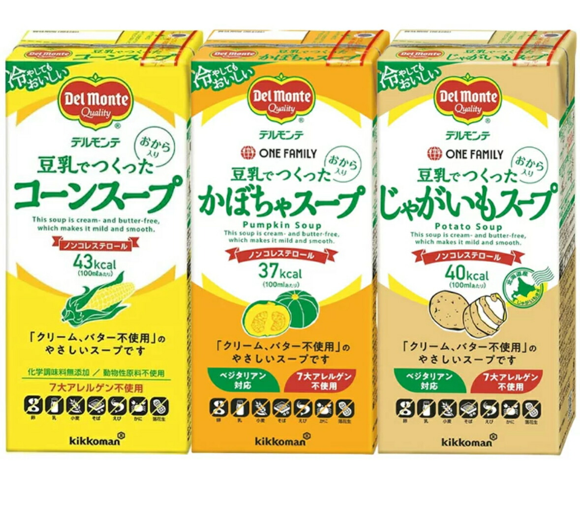【楽天市場】デルモンテ 豆乳でつくったスープシリーズ 1L コーン かぼちゃ じゃがいも 業務用 【プロ】：So-netmoソネトモ
