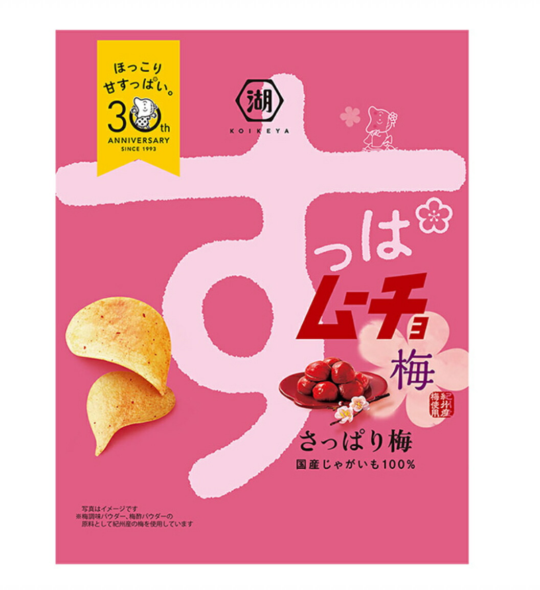 【楽天市場】コイケヤ すっぱムーチョチップス さっぱり梅 55g×12個入：So-netmoソネトモ