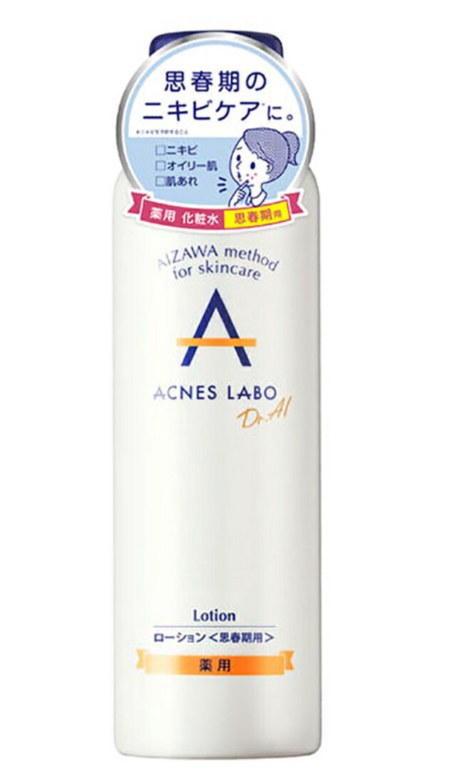 【楽天市場】アクネスラボ 薬用 ローション 思春期ニキビ用(150ml)：So-netmoソネトモ