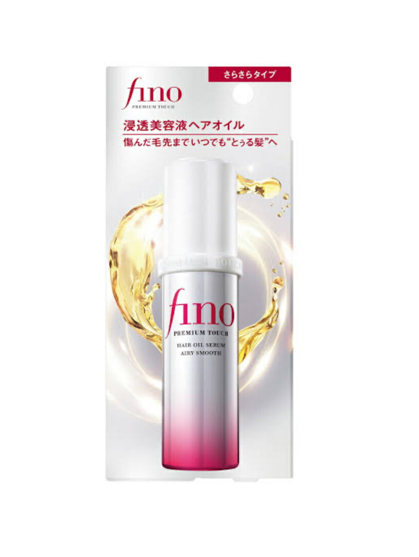 【楽天市場】フィーノ浸透美容液ヘアオイル（エアリースムース）70ml ファイントゥデイ：So-netmoソネトモ