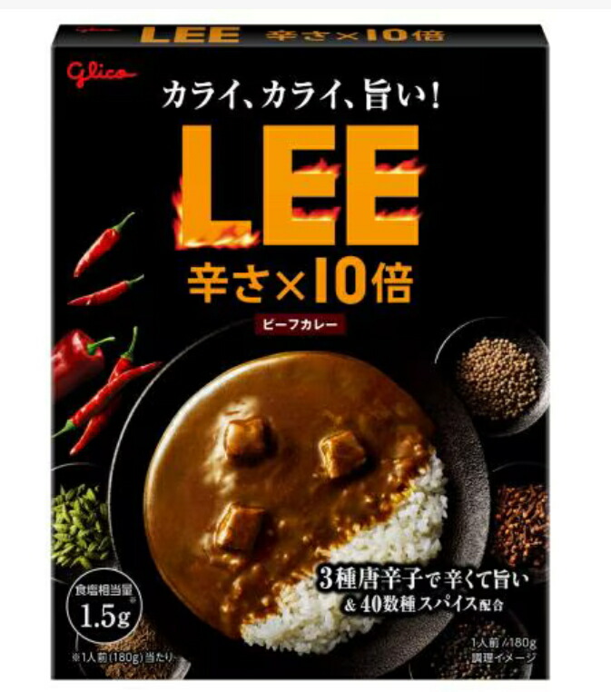 【楽天市場】グリコ ビーフカレー LEE リー 10食セット 選べる辛さ 3種類 10倍 20倍 30倍：So-netmoソネトモ