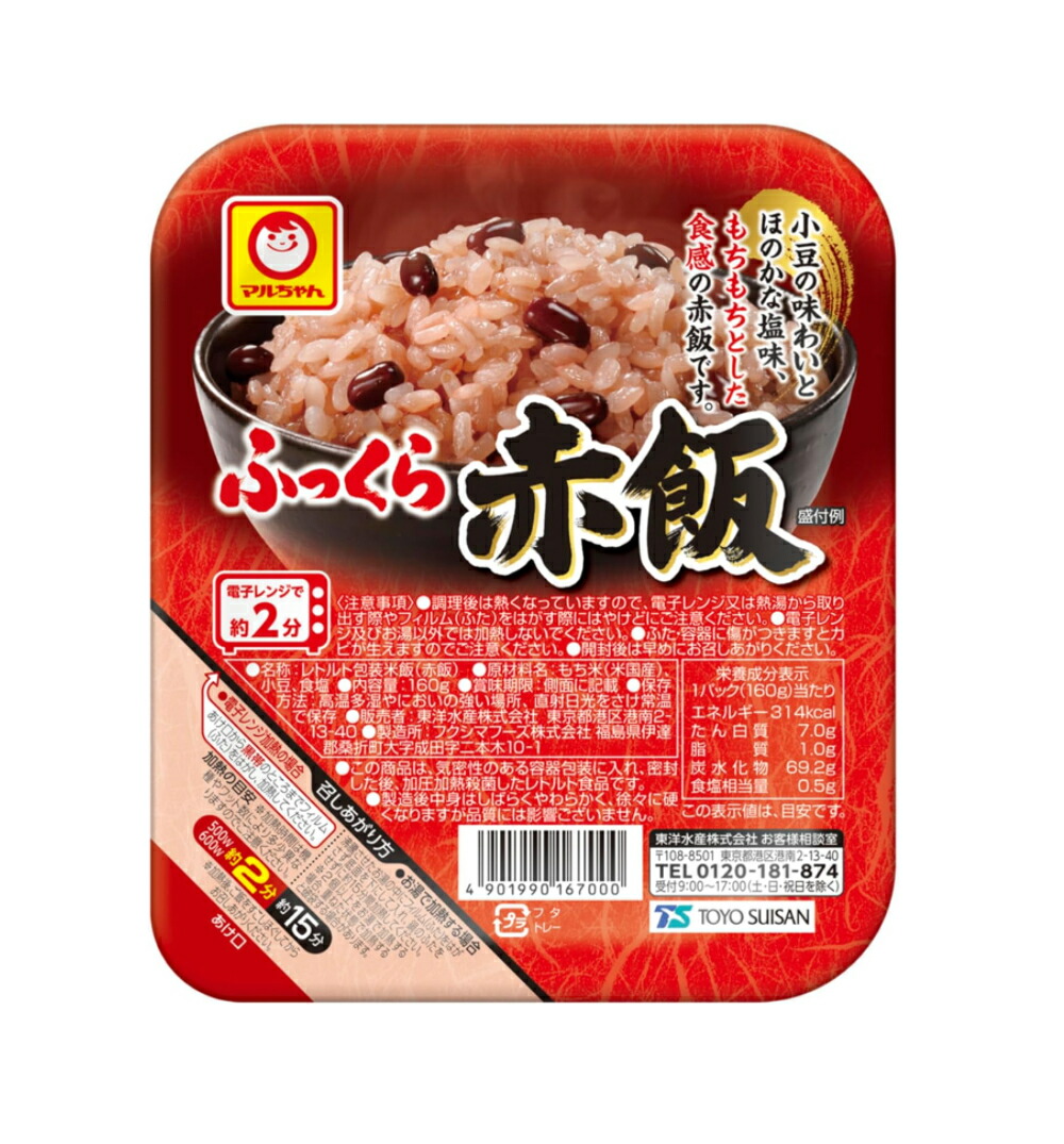 【楽天市場】マルちゃん ふっくら赤飯 160g×6個セット：So-netmoソネトモ