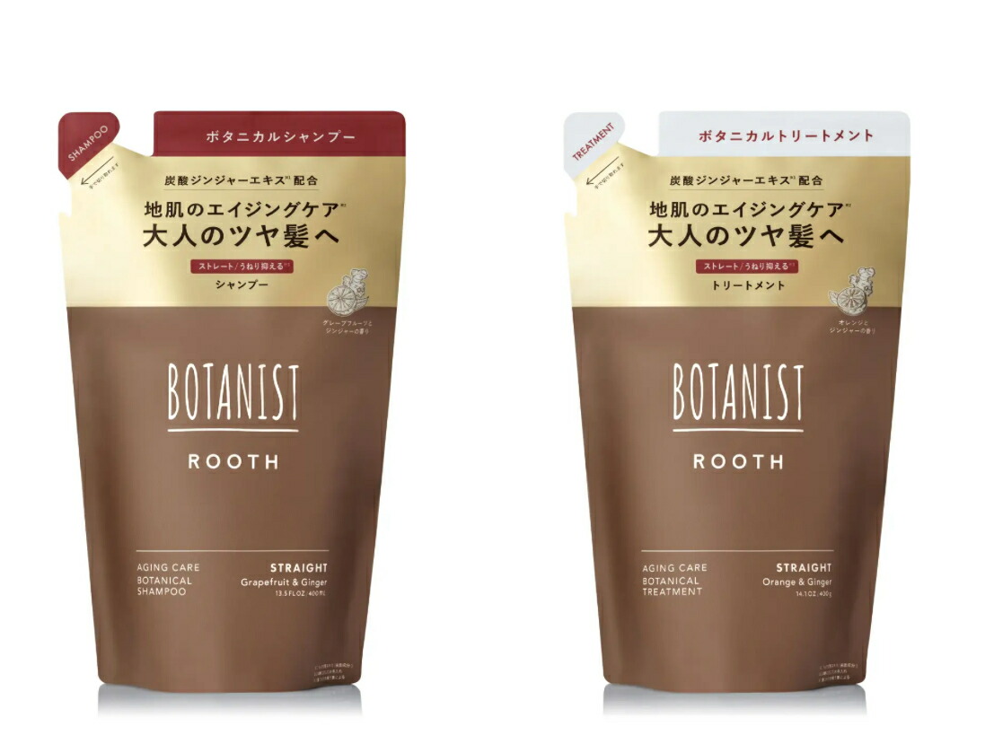 【楽天市場】BOTANIST ROOTH ボタニスト ルース エイジングケア シャンプー・トリートメント 詰め替え：So-netmoソネトモ