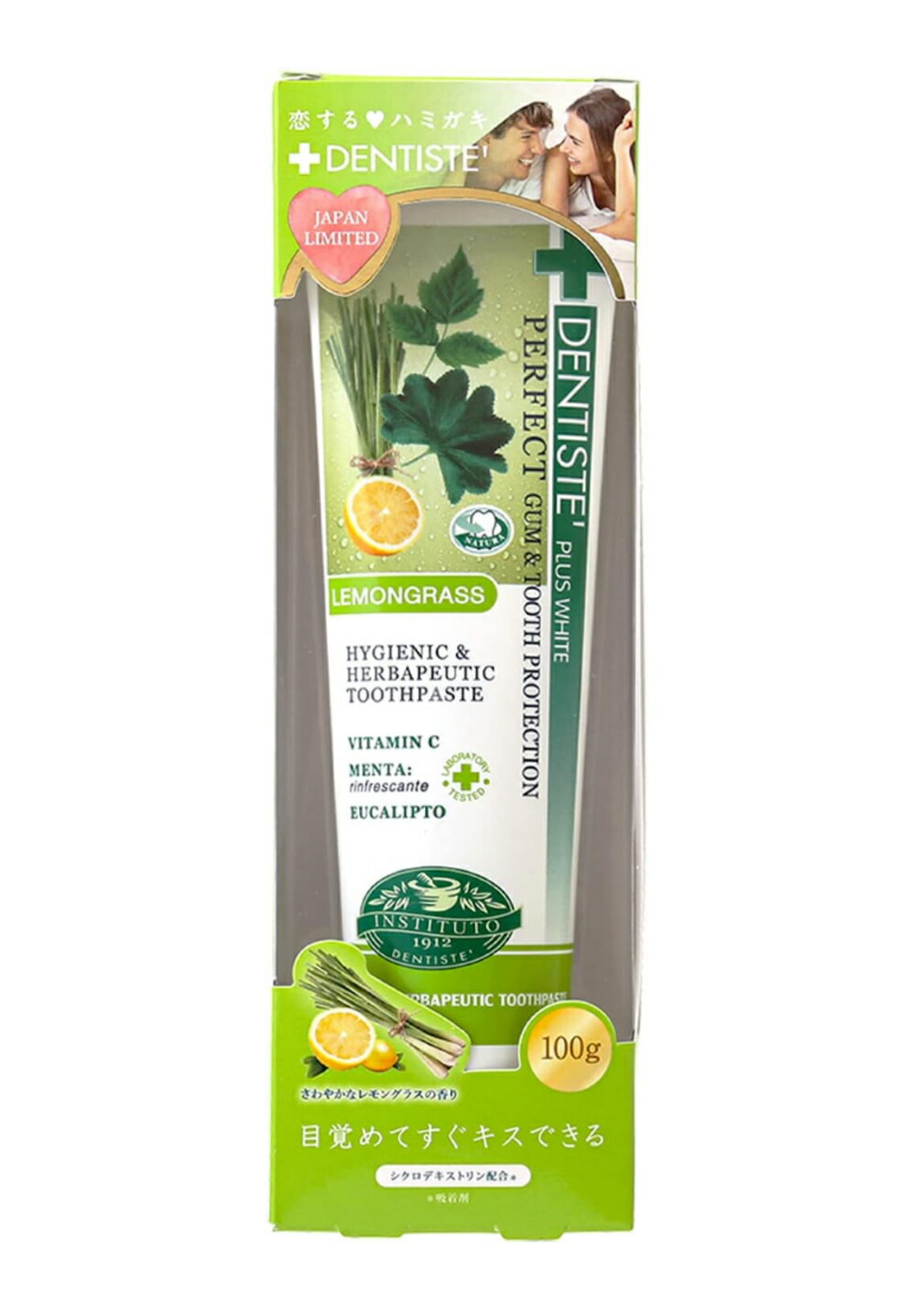 【楽天市場】日本限定フレーバー デンティス レモングラス チューブタイプ 100g：So-netmoソネトモ