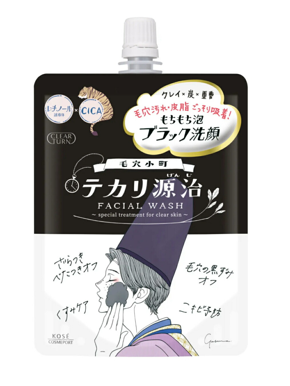 【楽天市場】CLEAR TURN（クリアターン） 毛穴小町 テカリ源治もちもちブラック洗顔：So-netmoソネトモ