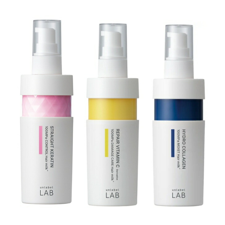 【楽天市場】アンレーベル ラボ 選べるヘアミルク 100ml：So-netmoソネトモ