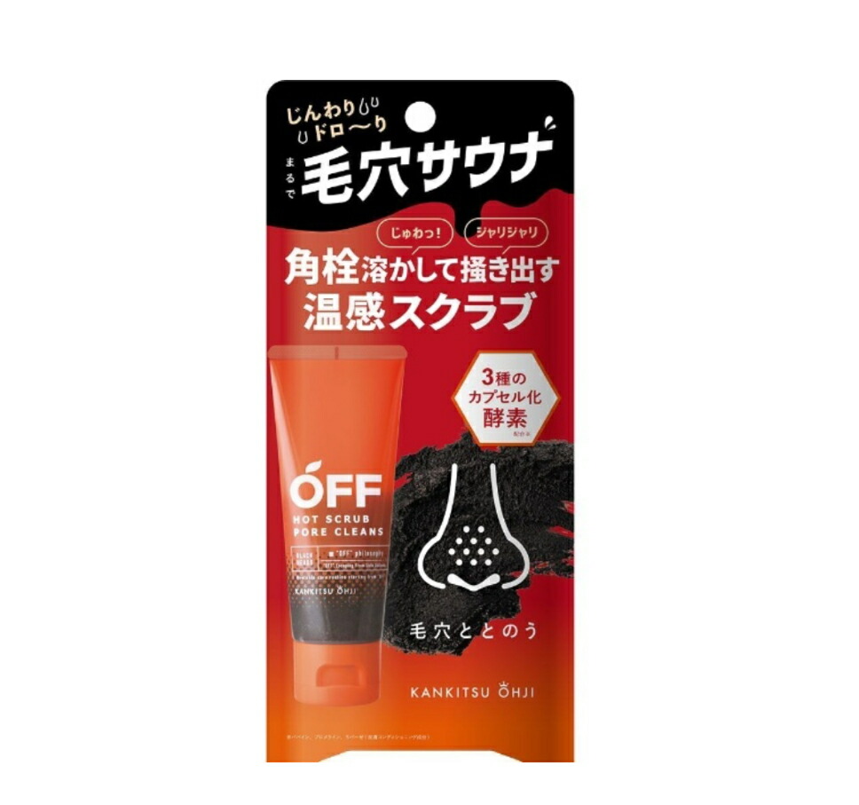 【楽天市場】「コスメテックスローランド」 柑橘王子温感毛穴スクラブ 60g：So-netmoソネトモ