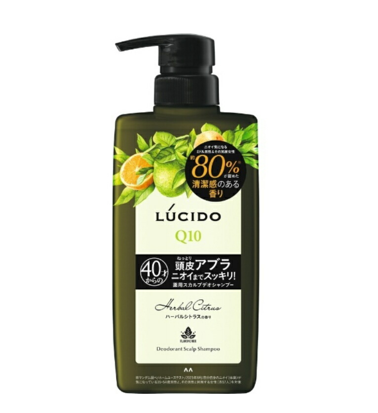 【楽天市場】ルシード 薬用スカルプデオシャンプー ハーバルシトラス 450ml：So-netmoソネトモ