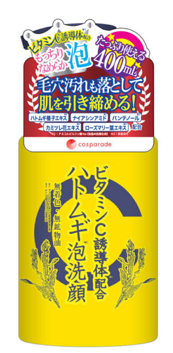 【楽天市場】ハトムギ泡洗顔 ビタミンC導入体配合 400ml：So-netmoソネトモ