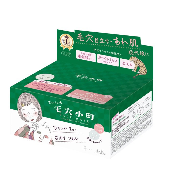 【楽天市場】KOSE クリアターン まいにち 毛穴小町 30枚入り フェイスマスク：So-netmoソネトモ