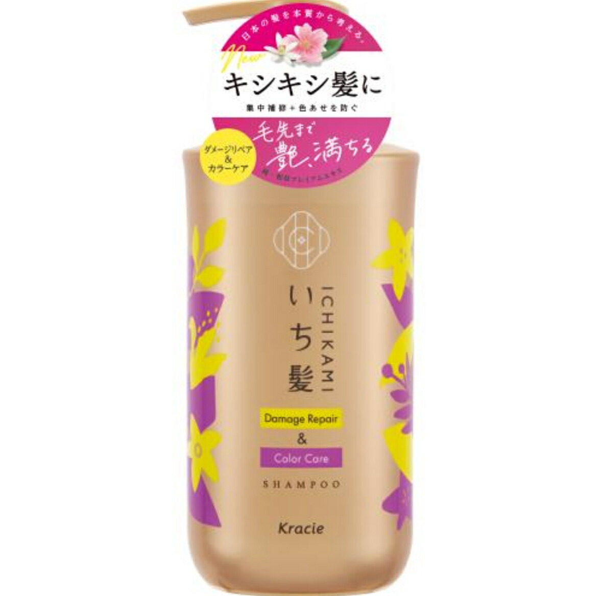 【楽天市場】クラシエ いち髪 ダメージリペア＆カラーケア シャンプー ポンプ 480ml 詰替用 330ml お選びください：So-netmoソネトモ