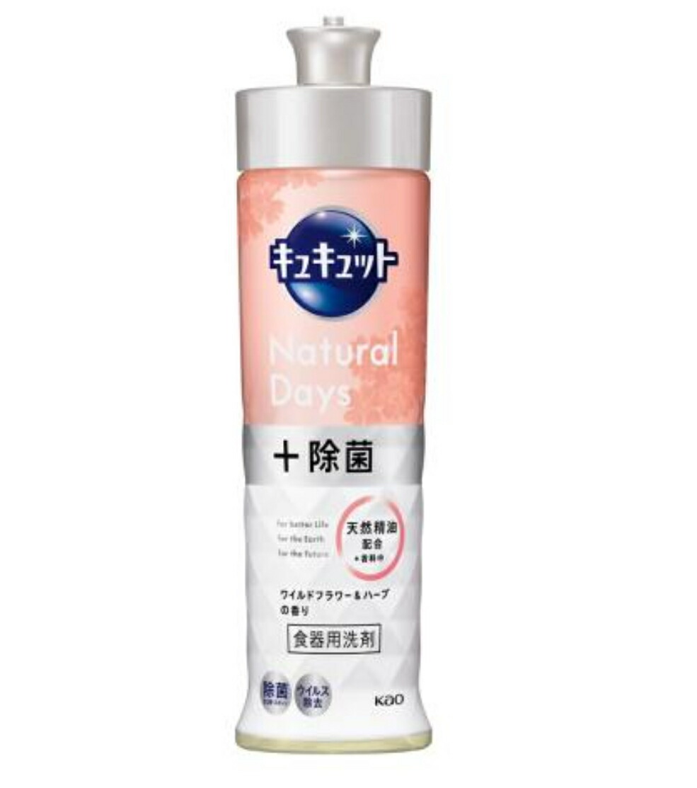 【楽天市場】キュキュット 食器用洗剤 ナチュラルデイズ+除菌 ワイルドフラワー＆ハーブの香り*2個セット：So-netmoソネトモ