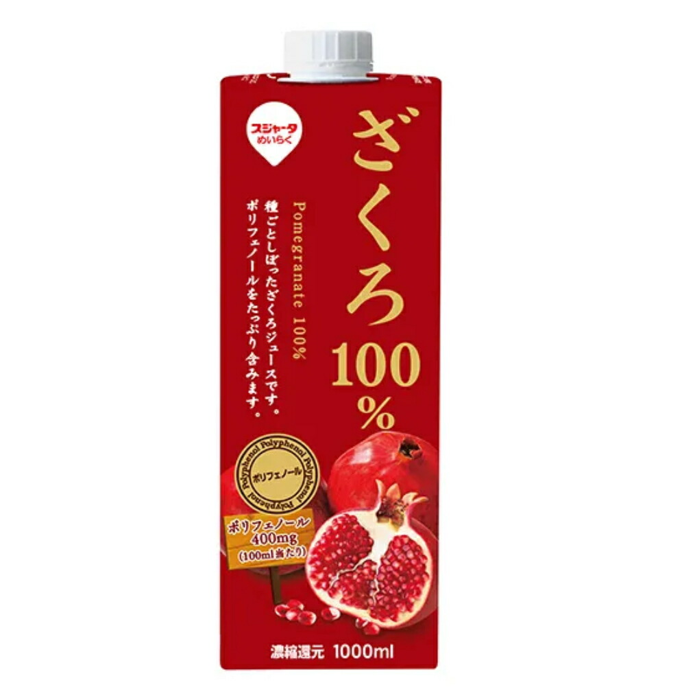 【楽天市場】めいらく ざくろ 100％ 1000ml×6本 スジャータ 名古屋製酪 飲料：So-netmoソネトモ