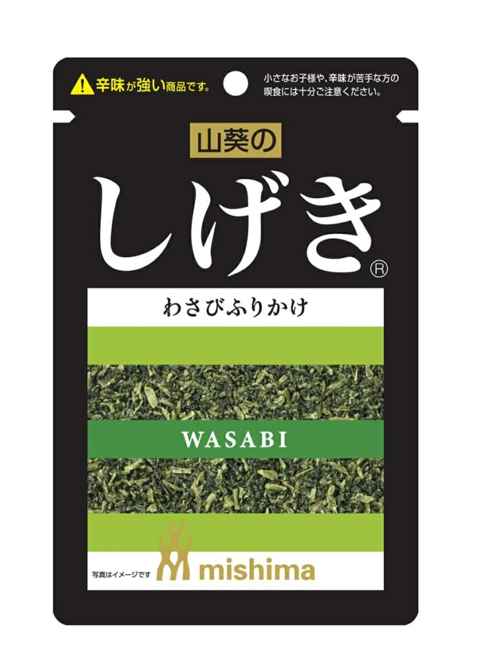 【楽天市場】1000円ポッキリ ふりかけ 三島食品 しげき 3袋セット：So-netmoソネトモ