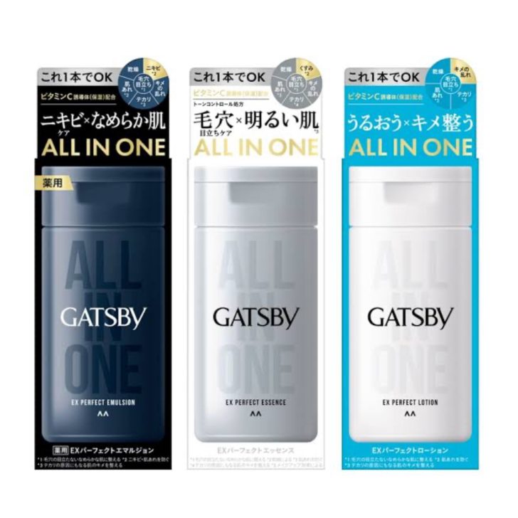 【楽天市場】GATSBY ギャツビー EXパーフェクト エッセンス ローション 薬用エマルジョン：So-netmoソネトモ