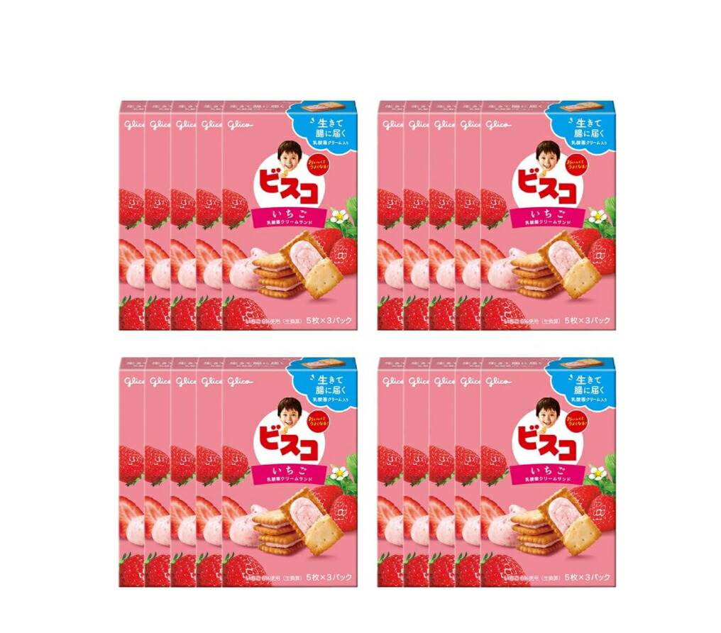 【楽天市場】江崎グリコ ビスコいちご 15枚入×10箱セット：So-netmoソネトモ