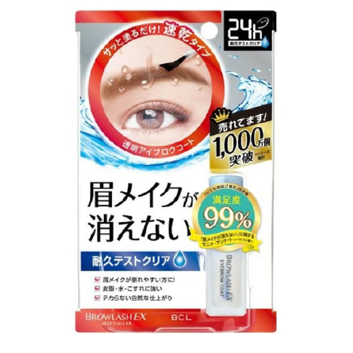 【楽天市場】ブロウラッシュEX ブロウコーティング 5ml：So-netmoソネトモ