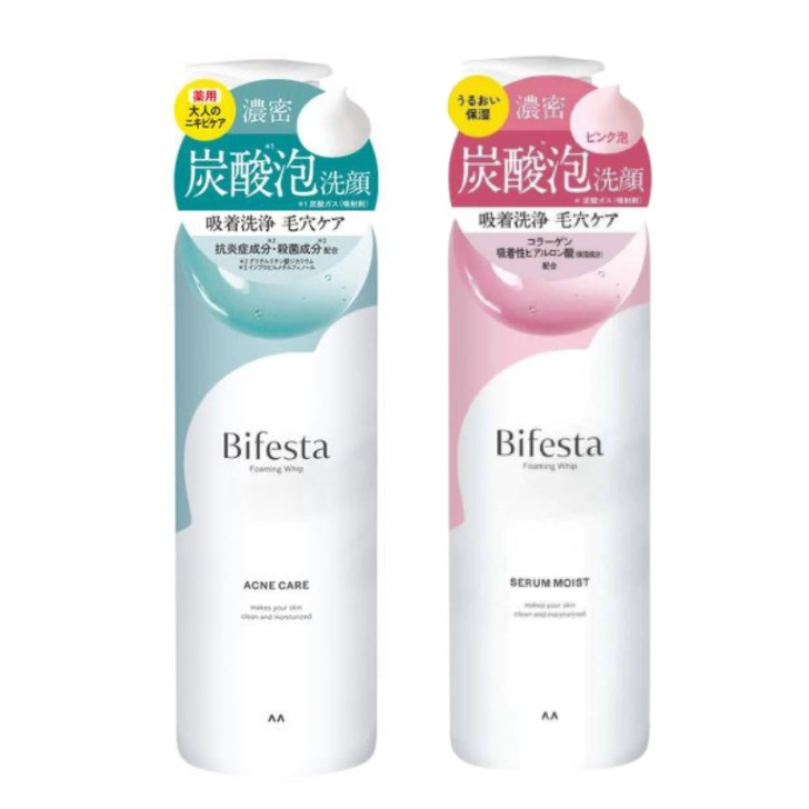 【楽天市場】マンダム Bifesta 炭酸泡洗顔 200g：So-netmoソネトモ