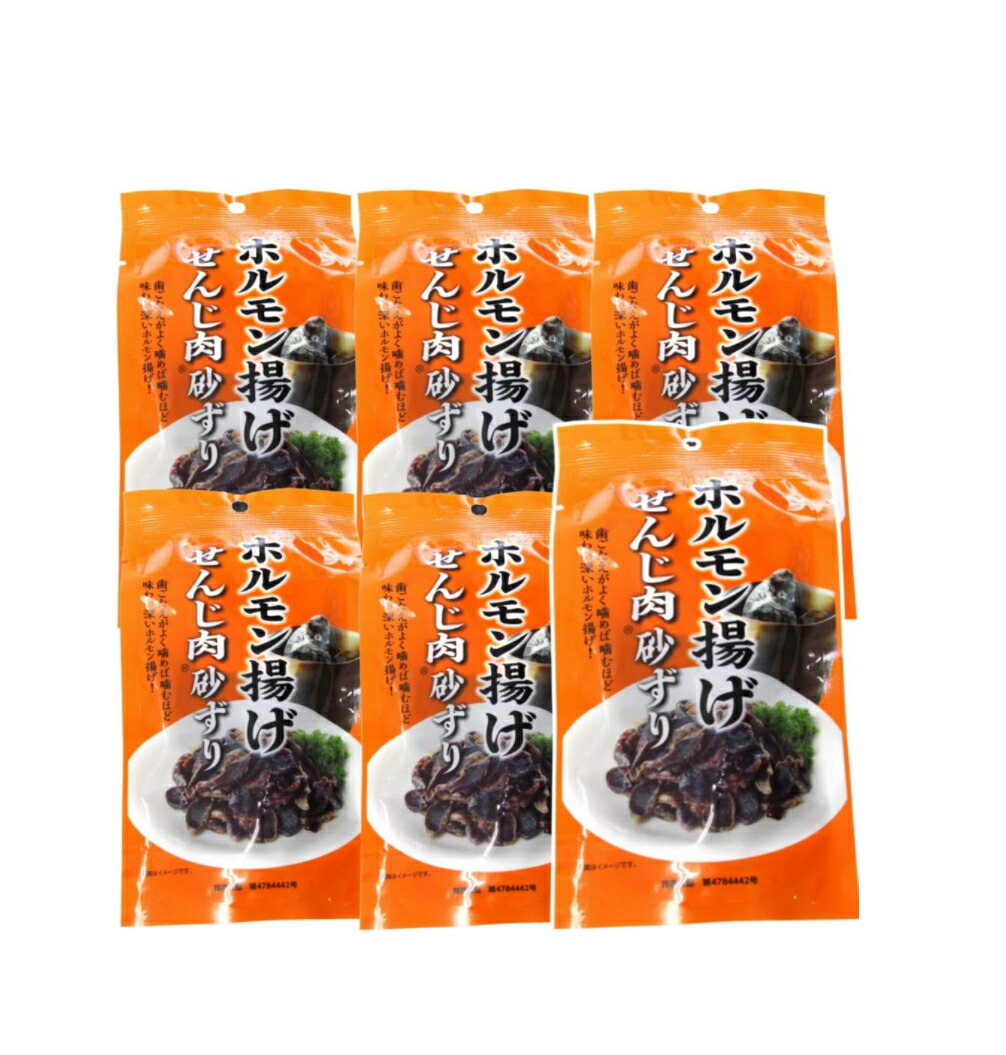 【楽天市場】広島名産 砂ずり (砂肝) せんじ肉 8袋セット (40g×8)：So-netmoソネトモ