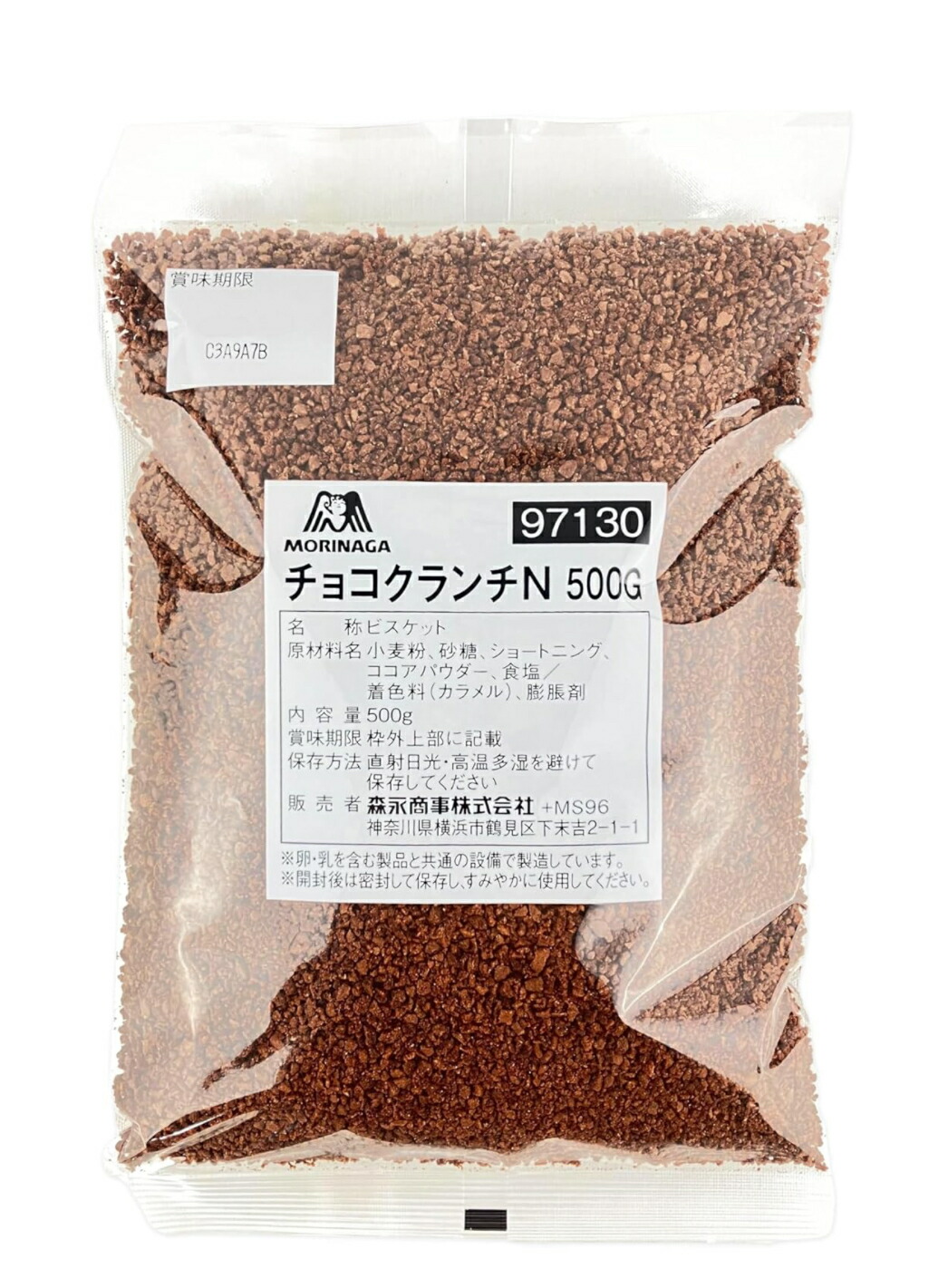 【楽天市場】森永 チョコクランチN 500g 製菓製 パン用 パン材料 チョコレート チョコ お菓子つくり お菓子 おかし 菓子材料 クッキー カカオ：So-netmoソネトモ