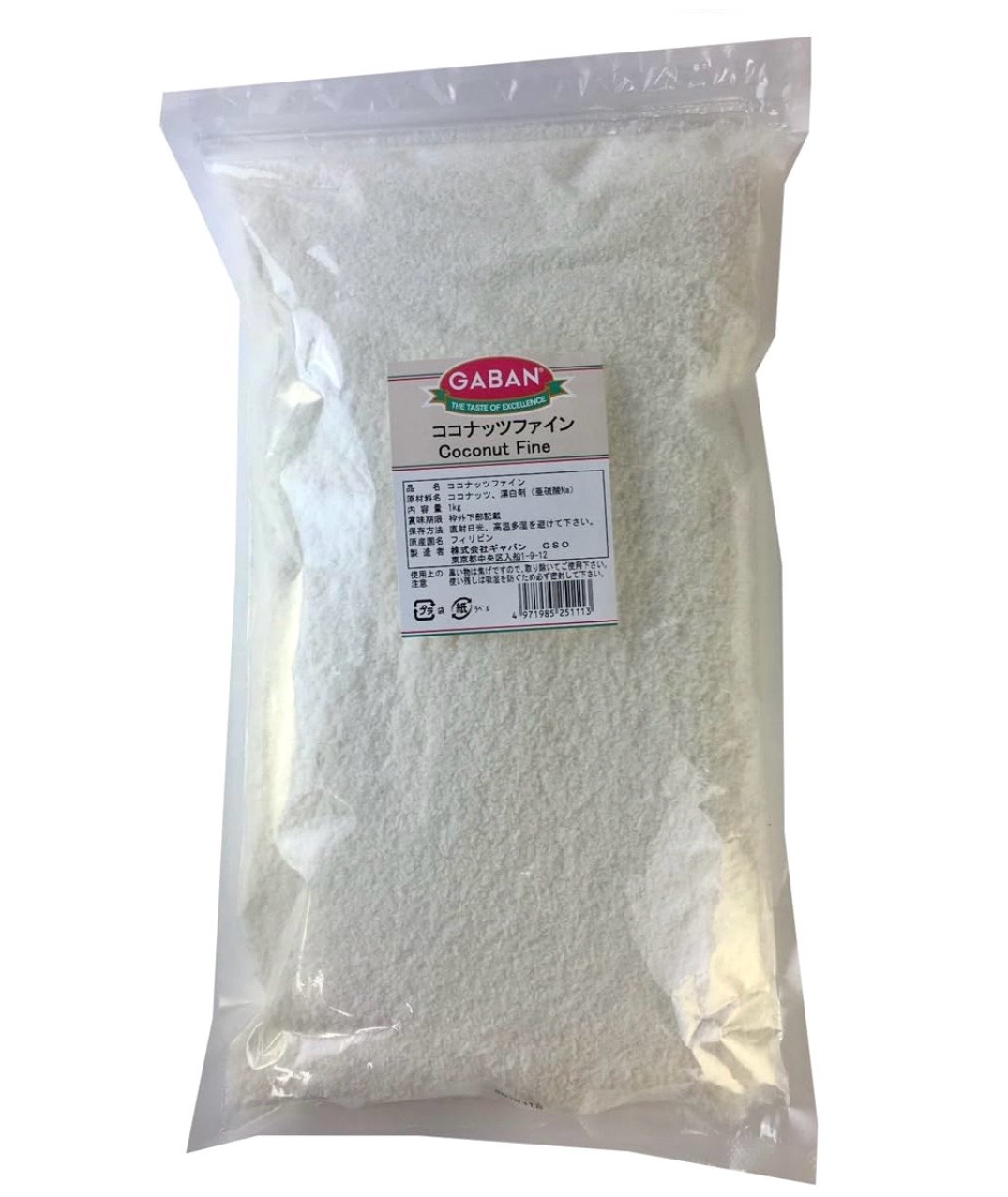 【楽天市場】ココナッツファイン 250g GABAN スパイス 香辛料 業務用 製菓材料 製パン材料 ココナッツドリンク 調味料 ドライフルーツ：So-netmoソネトモ