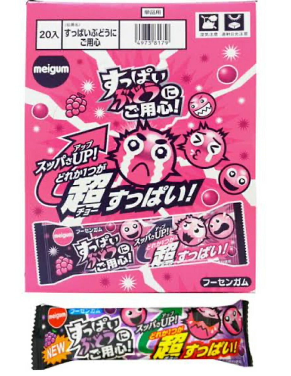 【楽天市場】明治チューインガム すっぱいぶどうにご用心 20入 どれか1つが超すっぱい！：So-netmoソネトモ