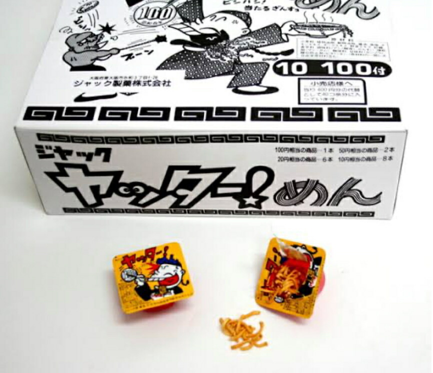 【楽天市場】ミニらーめん ヤッター！めん 100付：So-netmoソネトモ