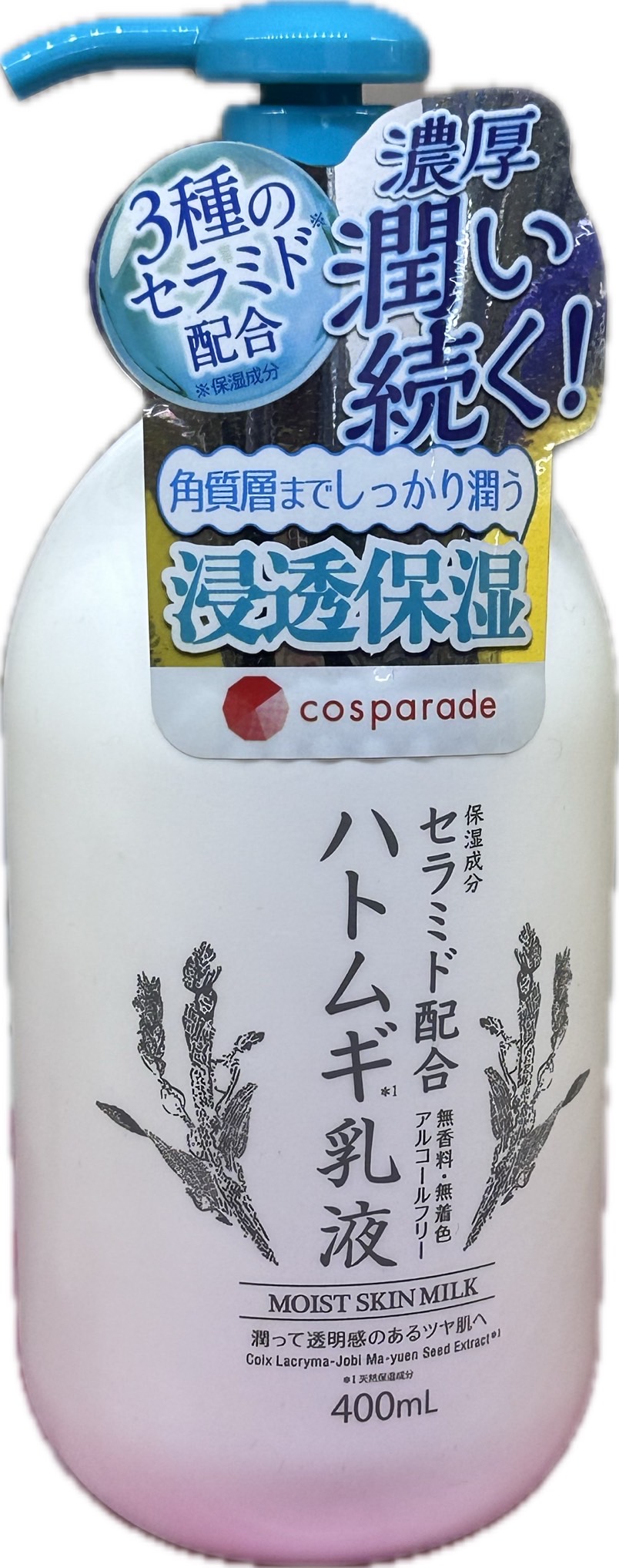 【楽天市場】ハトムギ乳液 400ml 3種のセラミド配合：So-netmoソネトモ