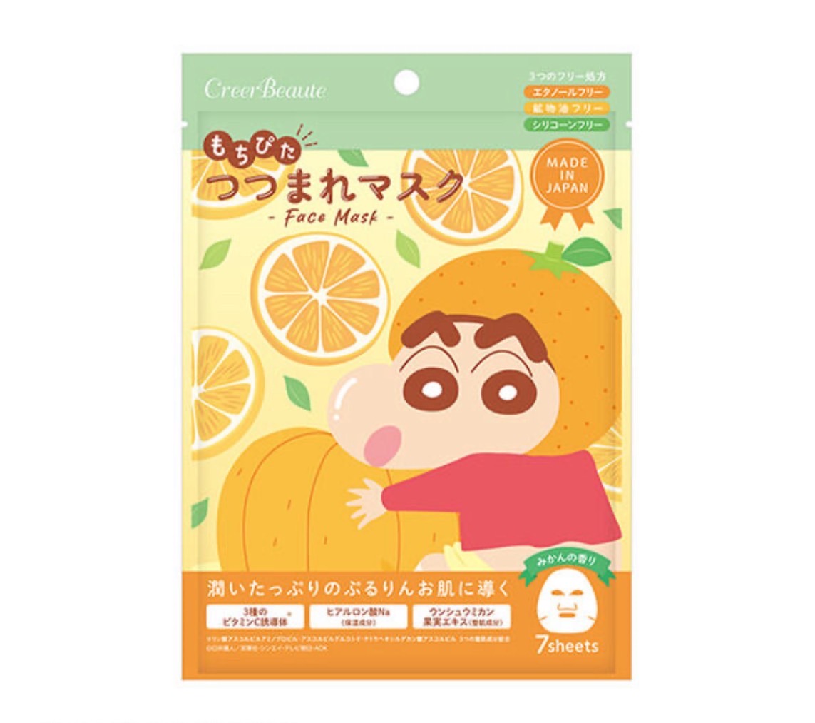 【楽天市場】もちぴたつつまれマスク クレヨンしんちゃん みかんの香り：So-netmoソネトモ
