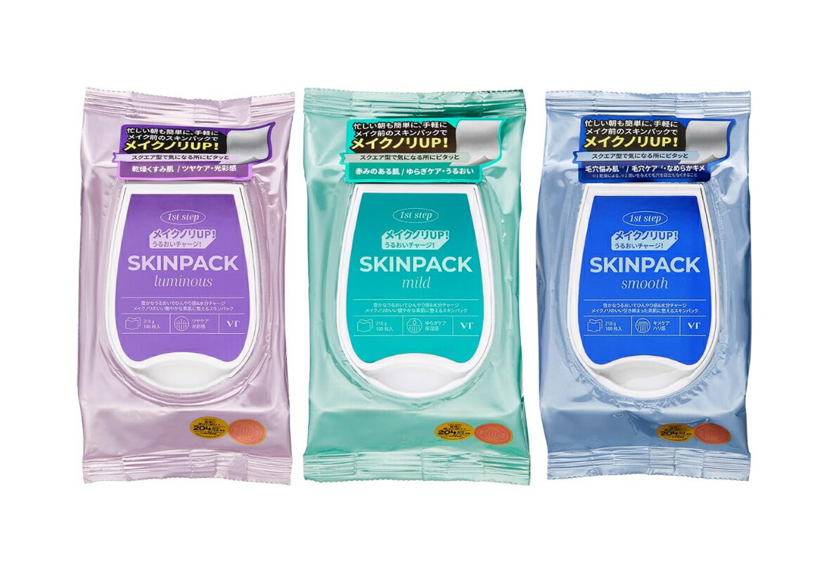 【楽天市場】選べる VT ルミナススキンパック マイルドスキンパック スムーズスキンパック 100枚入：So-netmoソネトモ