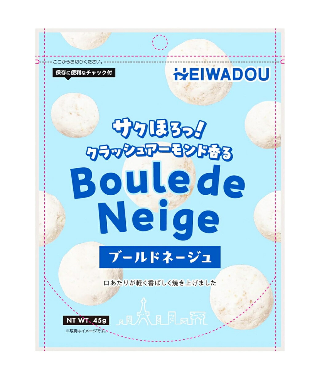 【楽天市場】平和堂 ブールドネージュ 45g×4袋：So-netmoソネトモ