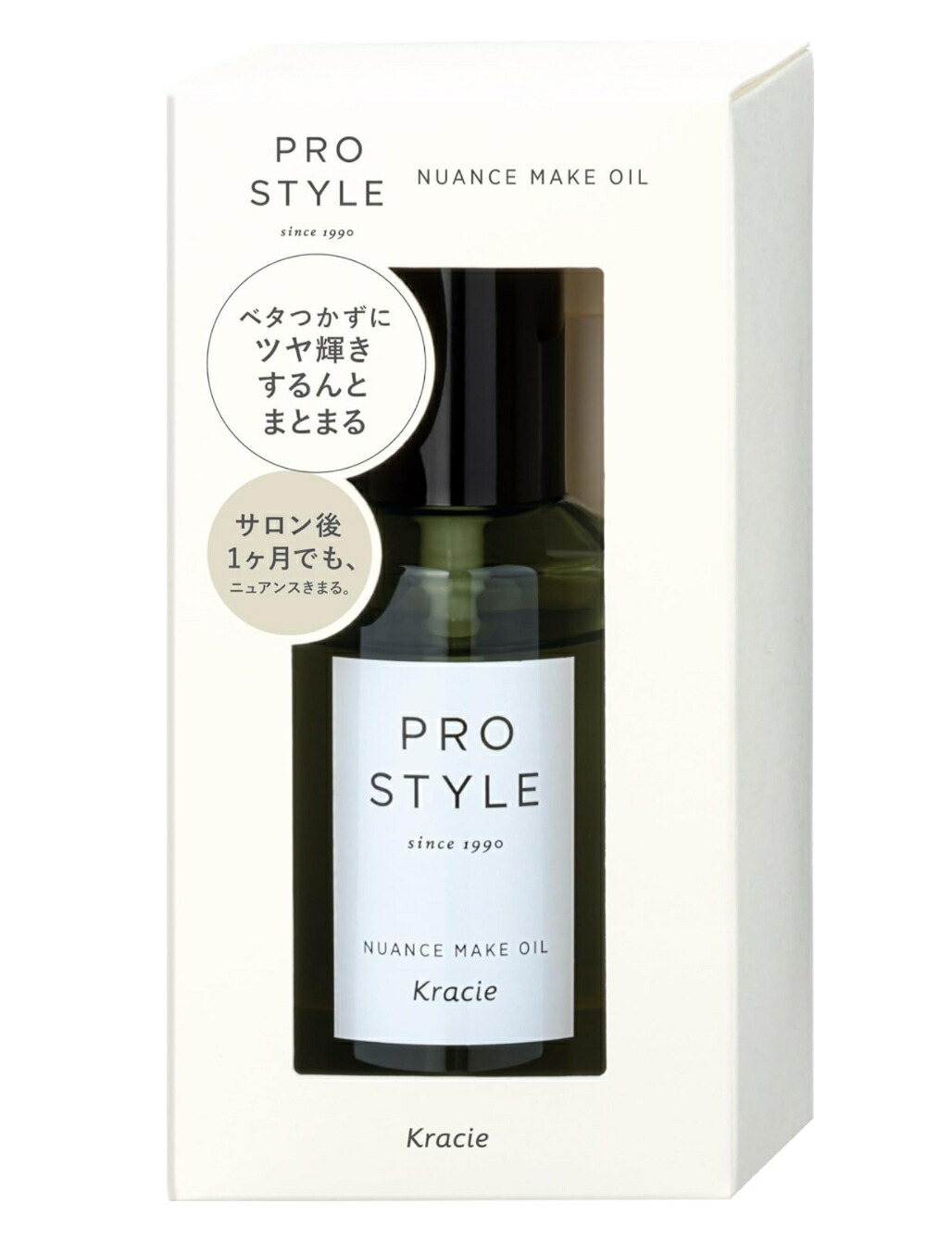 【楽天市場】プロスタイル ニュアンスメイクオイル(70ml)：So-netmoソネトモ