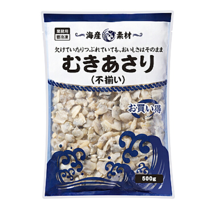 【楽天市場】冷凍むきあさり(不揃い)500g 飲食店 レストラン 食堂 パーティー お弁当 業務用 仕出し 弁当 大容量 ホテル：So-netmoソネトモ