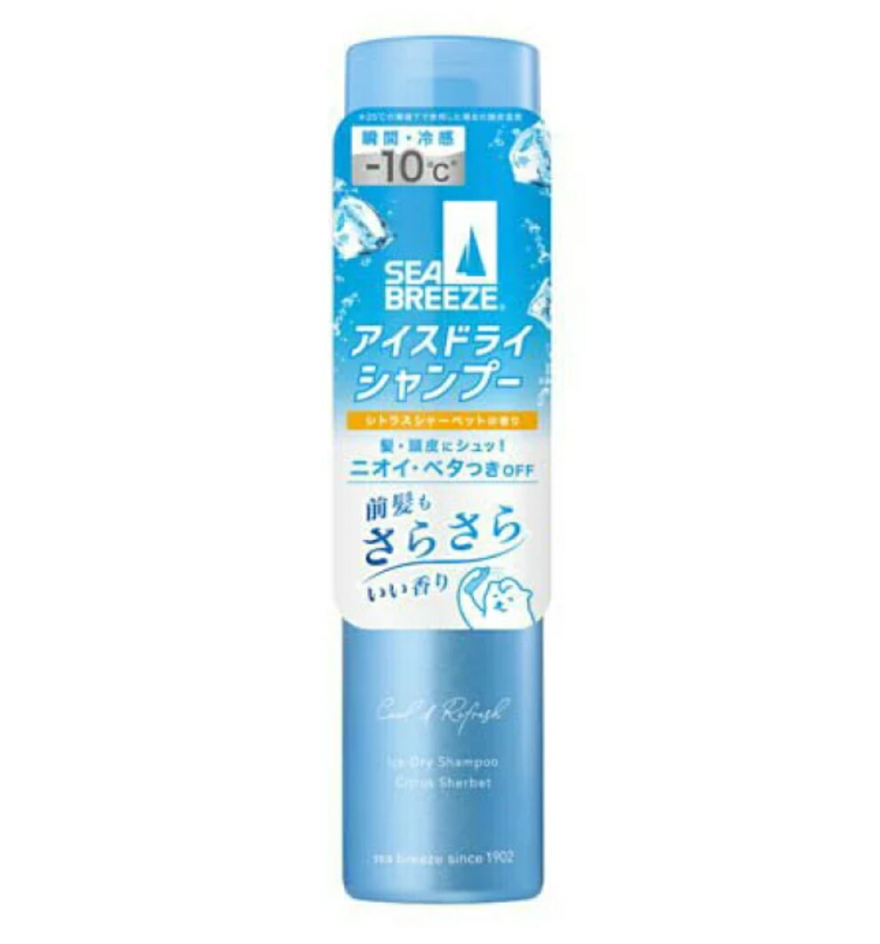 【楽天市場】シーブリーズ アイスドライシャンプー(95g)：So-netmoソネトモ