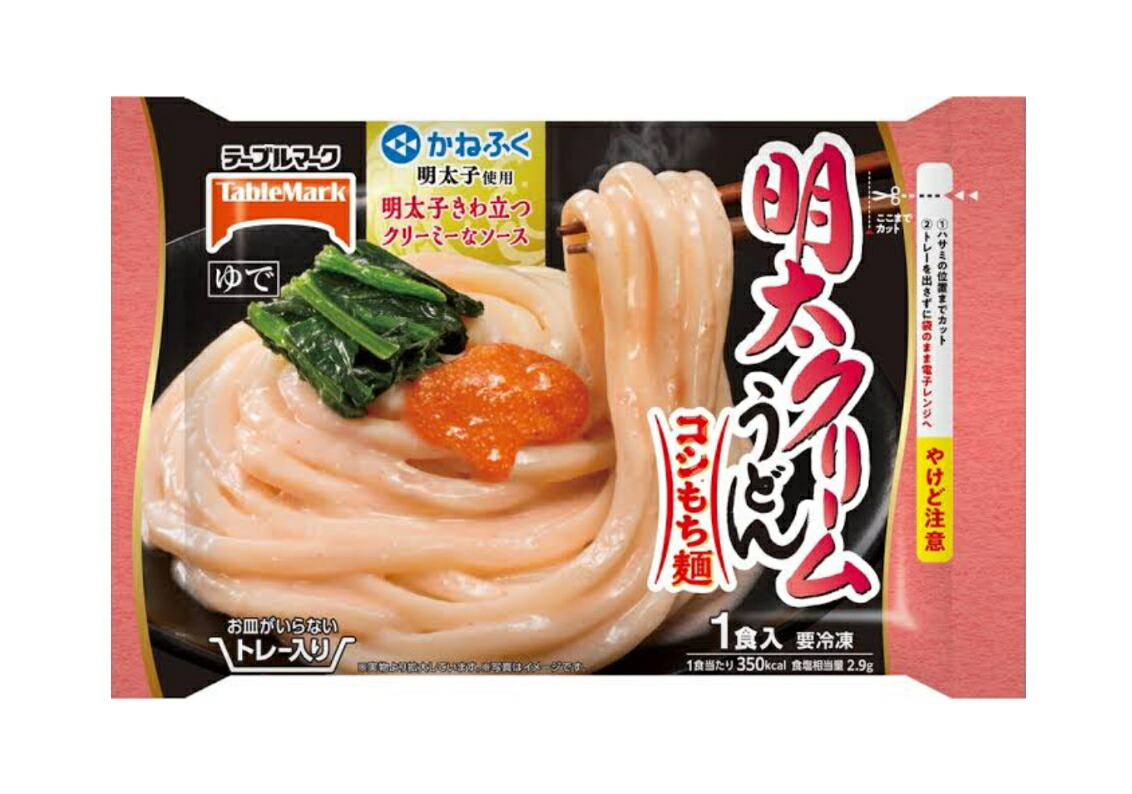 【楽天市場】テーブルマーク お皿がいらない 明太クリームうどん 277g*4袋セット：So-netmoソネトモ