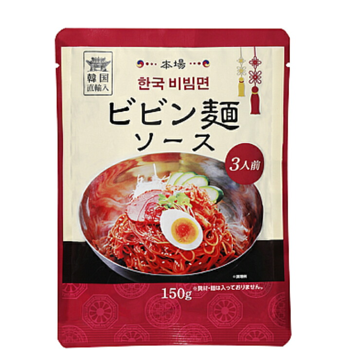 【楽天市場】ビビン麺ソース 150g(3人前)：So-netmoソネトモ