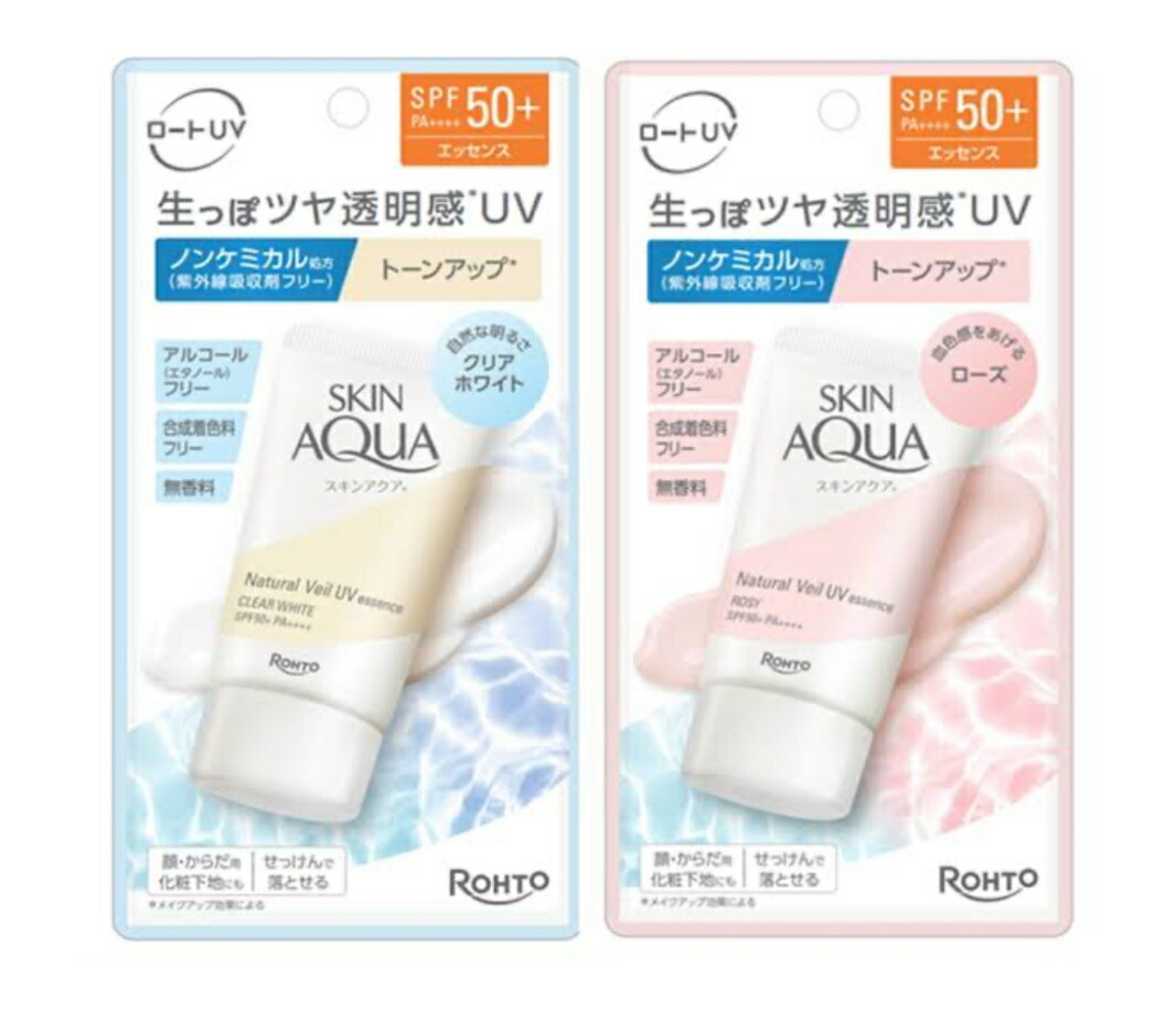 【楽天市場】スキンアクア ナチュラルベールUVエッセンス 選べる クリアホワイト ローズ：So-netmoソネトモ