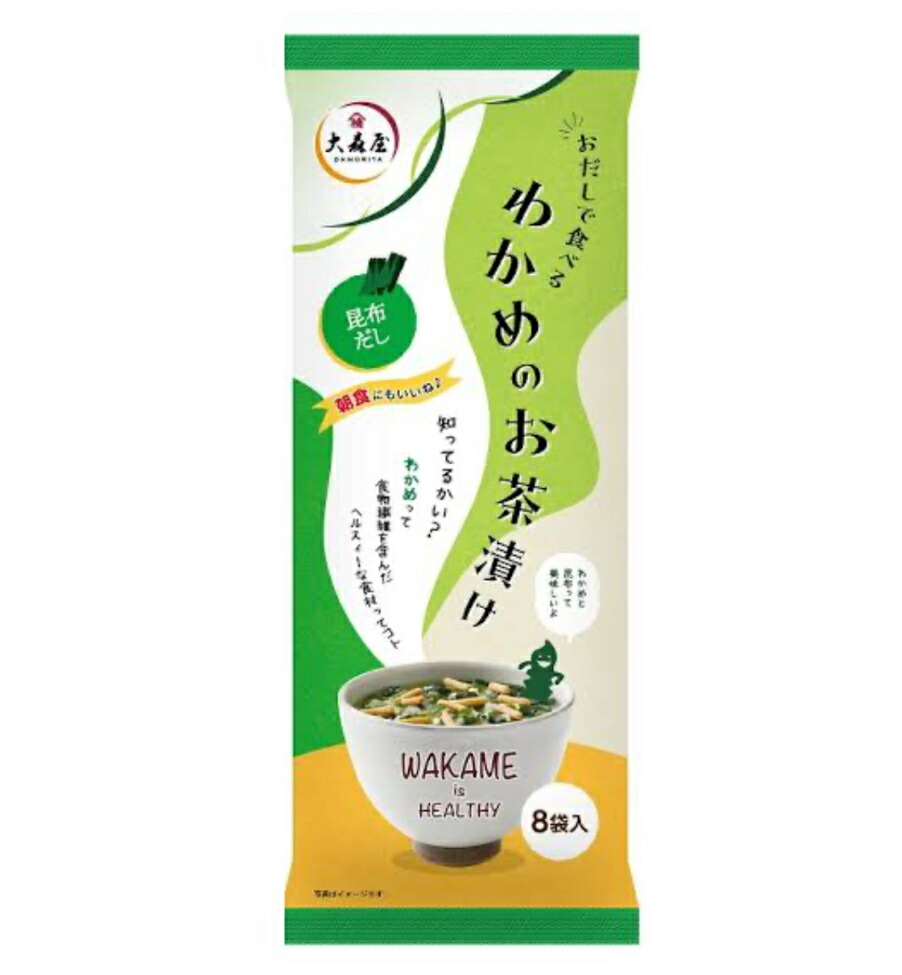 【楽天市場】【大森屋】おだしで食べるわかめのお茶漬け 昆布だし 8袋入*3袋セット：So-netmoソネトモ