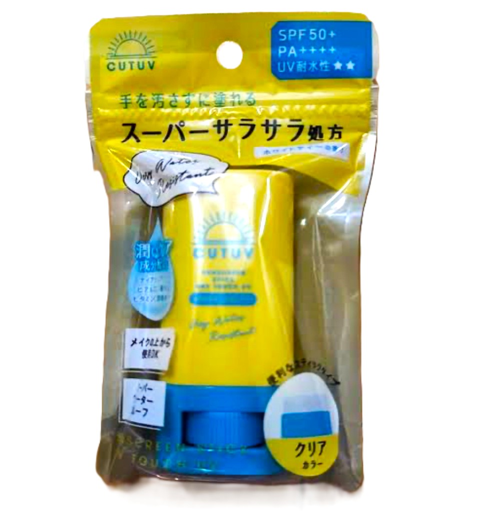 【楽天市場】CUTUV 日焼け止めスティック 19g スーパーサラサラ SPF50+ PA++++ ホワイトティーの香り：So-netmoソネトモ