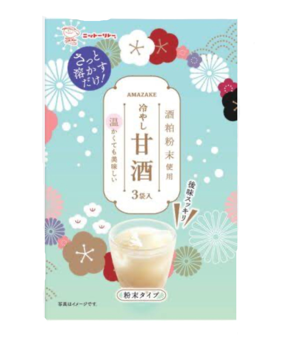 【楽天市場】冷やし甘酒 3袋セット 1000円ポッキリ 送料込み 酒粕粉末使用 日東食品工業：So-netmoソネトモ