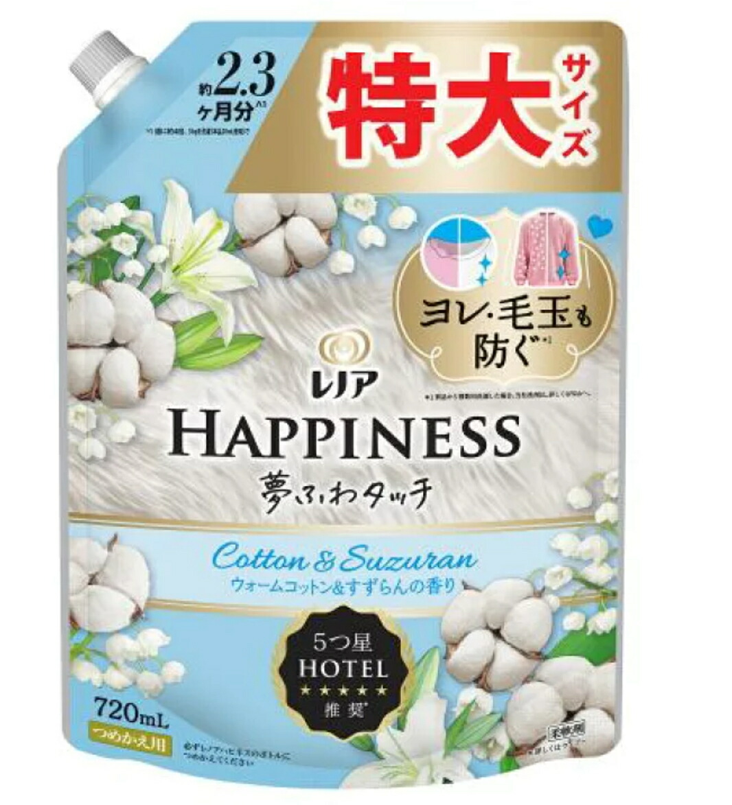 【楽天市場】レノアハピネス 夢ふわタッチ ウォームコットン＆すずらんの香り 柔軟剤 1285ml 詰め替え用：So-netmoソネトモ