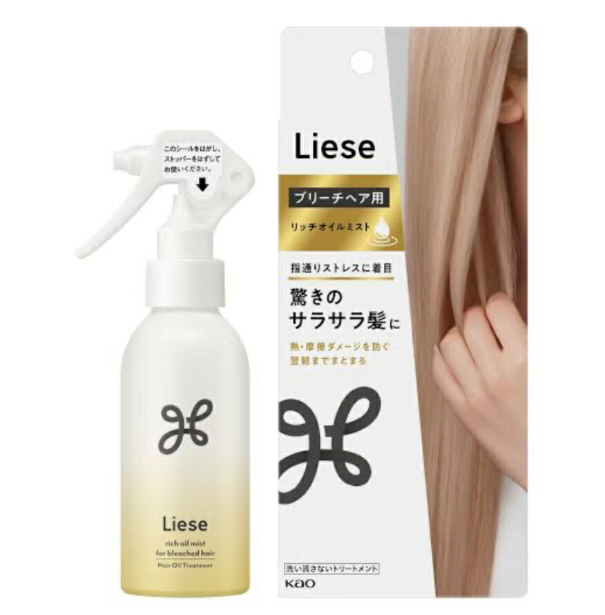 【楽天市場】「花王」 リーゼ ブリーチヘア用リッチオイルミスト 120ml：So-netmoソネトモ