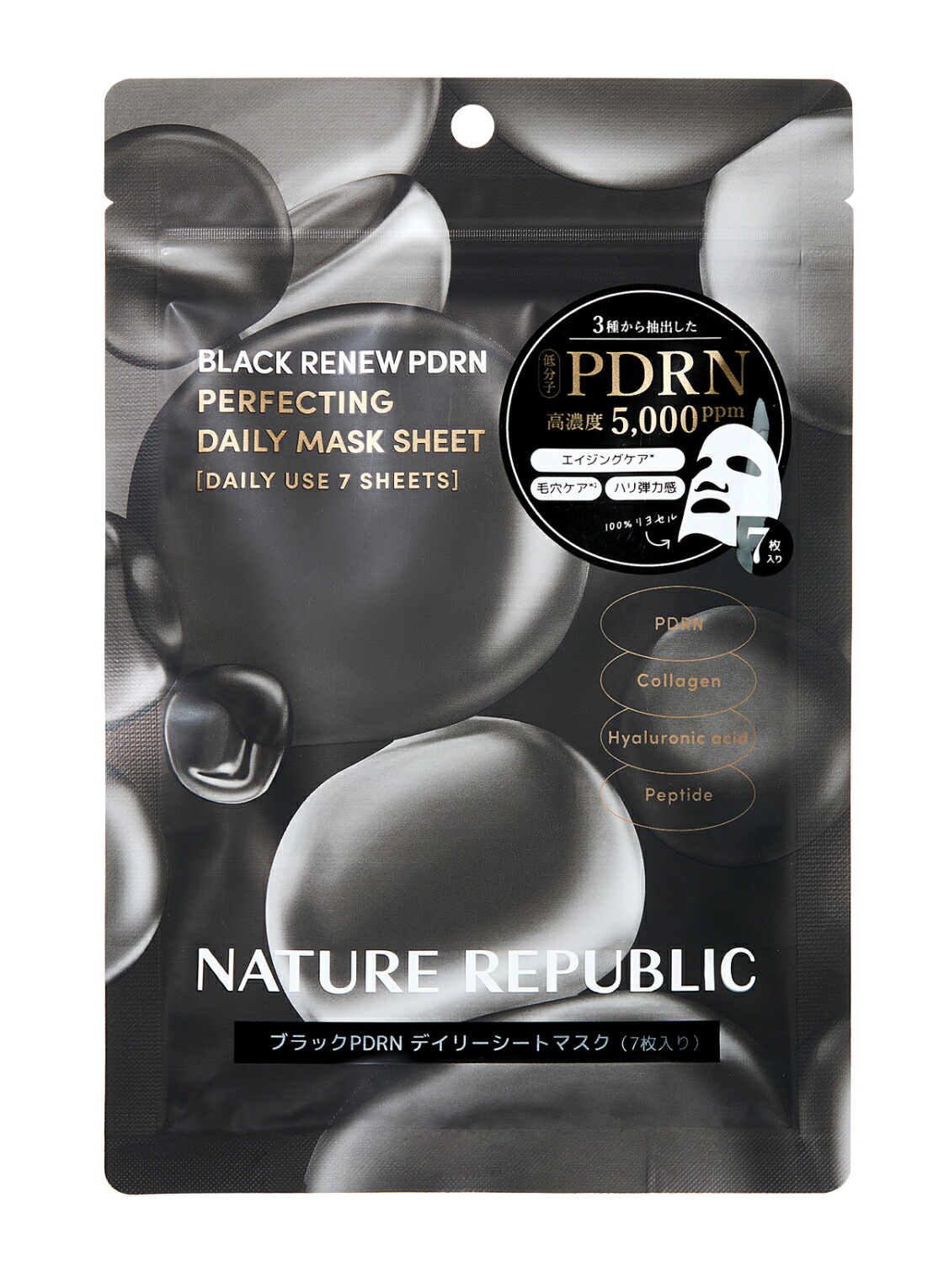 【楽天市場】NATURE REPUBLIC ネイチャーリパブリック ブラックPDRN デイリーシートマスク 7枚入り：So-netmoソネトモ